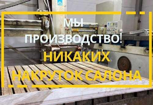 Столешница из искусственного камня Corian