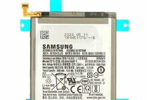Аккумулятор Samsung Galaxy A41 SM-A415