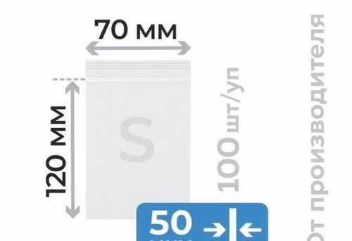 Зип пакеты оптом от производителя 70*120 мм, 100 ш