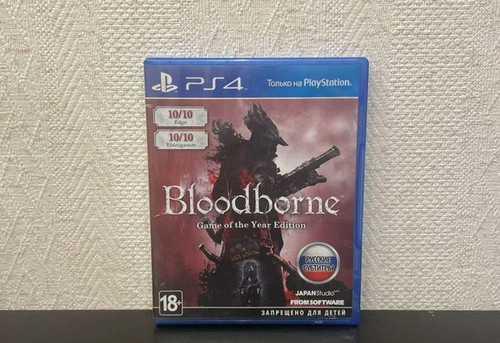 Bloodborne goty PS4 PS5