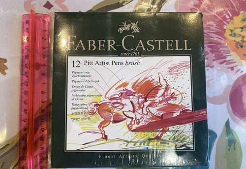 Faber-castell 12 Pitt Artist Pens brush