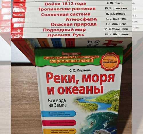 Энциклопедии Эксмо 14 книг   подарок, на 4-10 лет