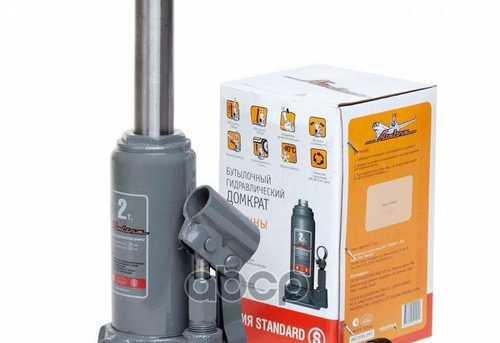 Домкрат бутылочный Standard 2т (MIN - 150мм/MAX
