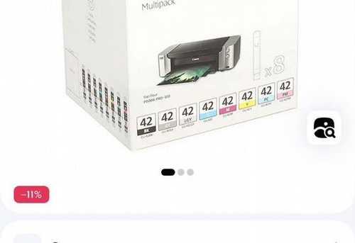 Картриджи Canon MultiPack черный, цветной 8 шт