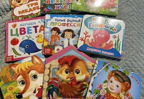 Детские книги для малышей пакетом(9шт)