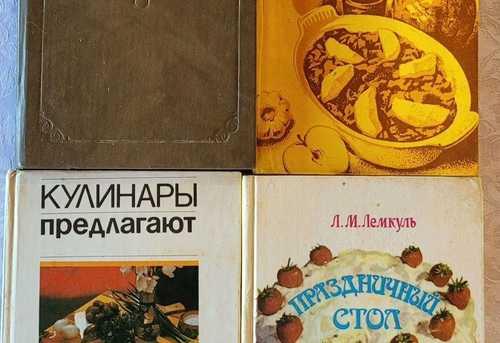 Кулинарные книги СССР и новые