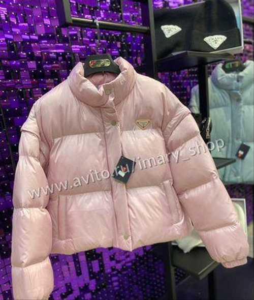 Пуховик трансформер Prada