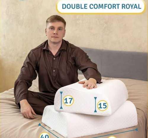 Подушка ортопедическаяortoone Double Comfort Royal
