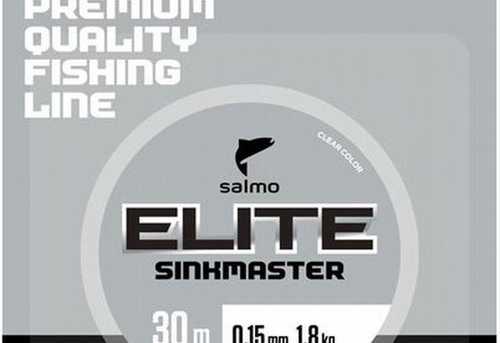 Леска Elite sinkmaster/Salmo/ 30м, 0.15мм-1.80кг