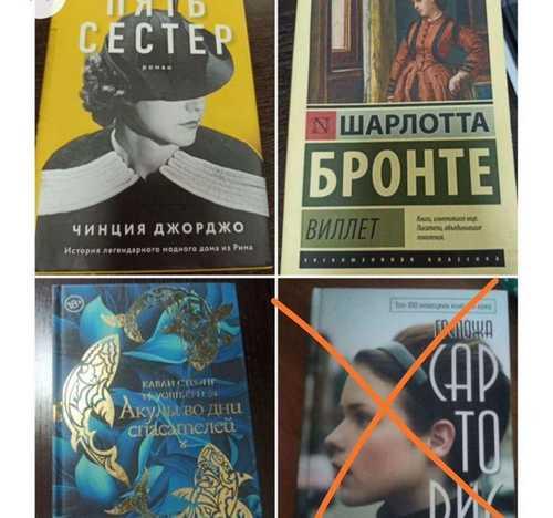 Популярные книги в ассортименте