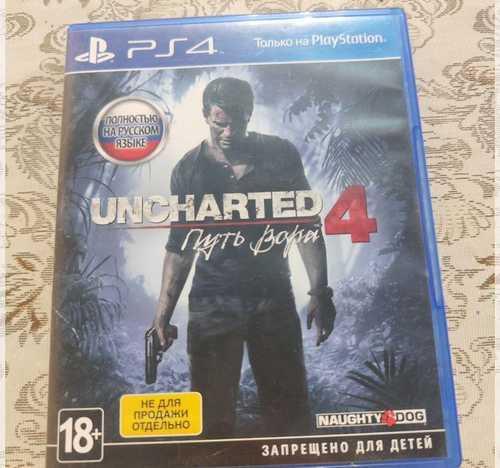 Uncharted 4 путь вора PS4