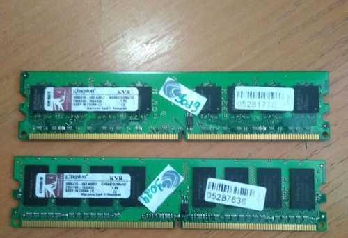 Оперативная ram ddr2 2gb