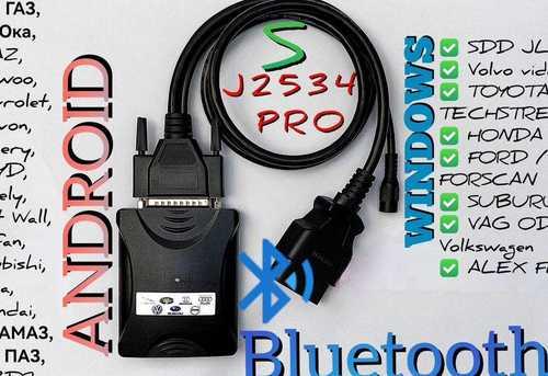 Автосканер J2534 PRO блютус китайматик фул чип Blu