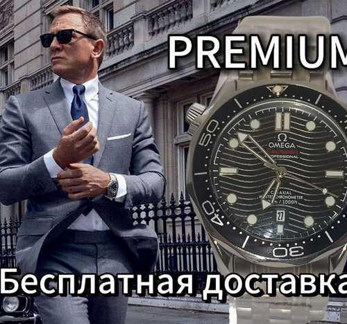 Часы мужские механические новые omega