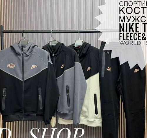 Спортивный костюм мужской nike tech fleece&syna