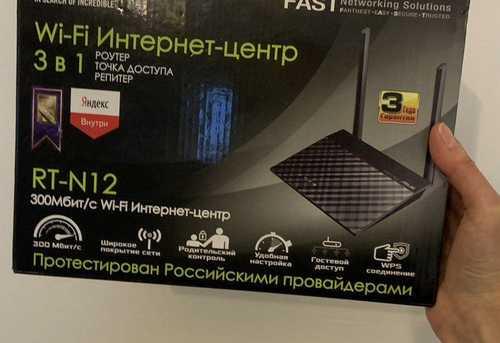 Wifi Роутер Asus RT-N12 мало бу