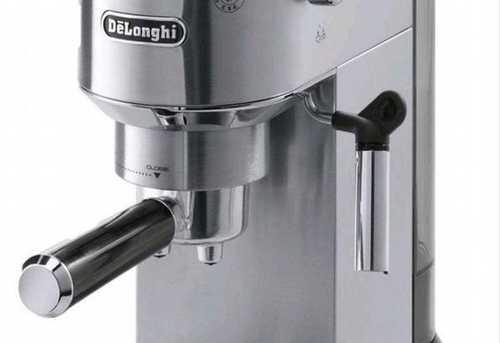 Кофеварка рожковая delonghi ec685 серебро новая