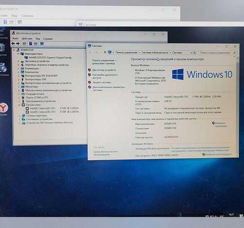 Компьютер системный блок в сборе