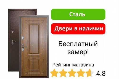Дверь входная сталь медь антик золото дуб 3К-Тепло