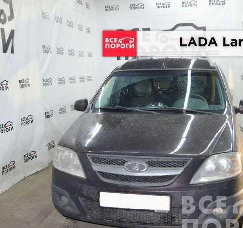 Арки LADA Largus I