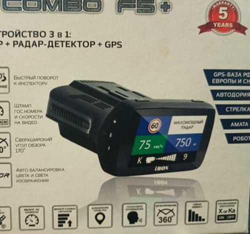 Видеорегистратор 3в1 IBox Combo F5 