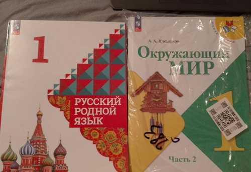 Книги учебники
