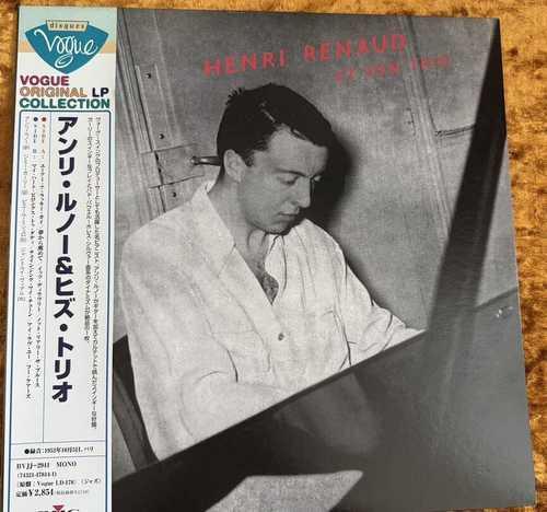 Henri Renaud Et Son Trio (Japan) NM/NM