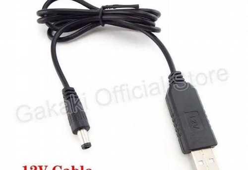 Кабель 5В USB - 12В 5.5x2.1, DC-DC