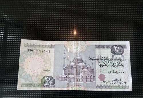 Банкнота Египта 20 фунтов