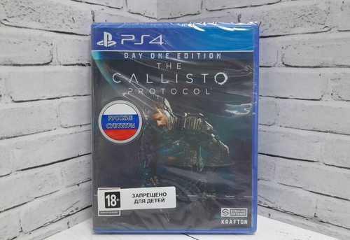 Игра The Callisto Protocol для PS4
