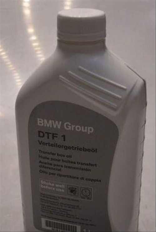 Трансмиссионное масло для ркп 83222409710 BMW