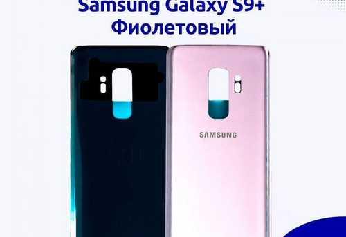Задняя крышка для Samsung Galaxy S9+ Фиолетовый HQ