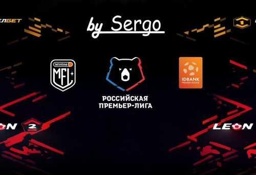 FC24 3 Лиги России+медийнаялига+Лига армении TU13