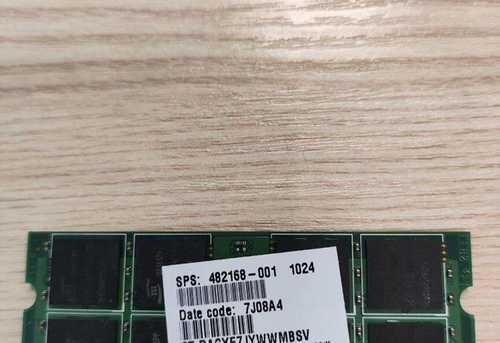 Память для ноутбука DDR2 1gb 800mhz