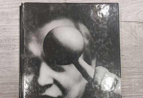 Сергей Образцов книга "Моя профессия"