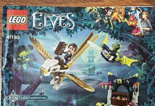 Lego Elves Побег Эмили на орле