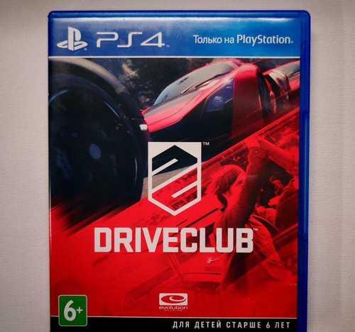 Driveclub PS4 Русская версия