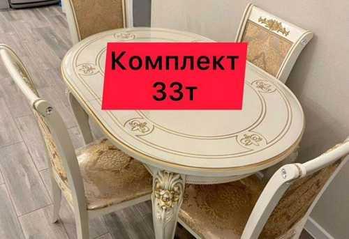 Стол и стулья "Новые" 389