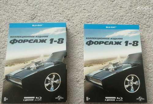 Форсаж коллекционное издание 1-8 blu-ray