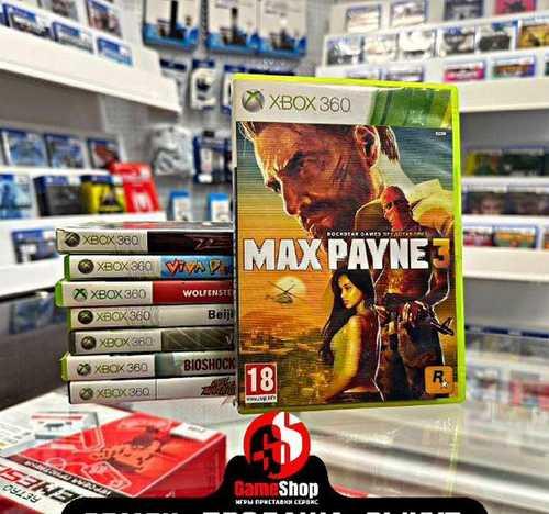 Max Payne 3 xbox 360