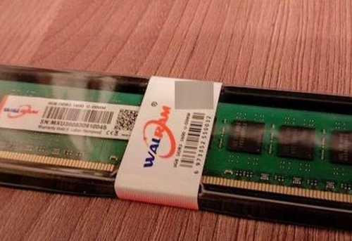 Оперативная память ddr3 8 gb