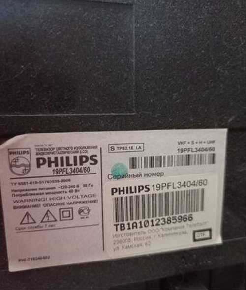 Philips 19PFL3404/60 на запчасти