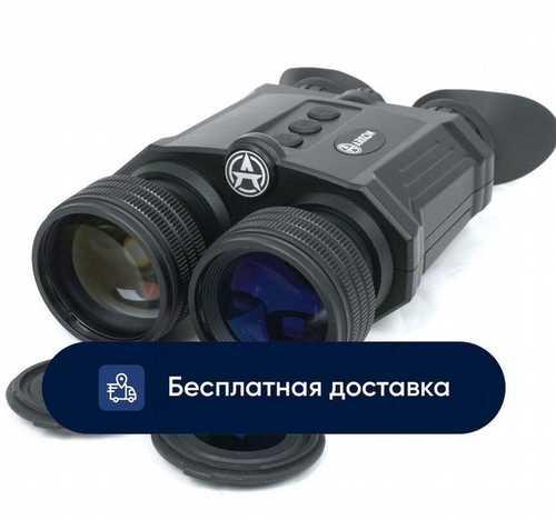 Цифровой бинокль Arkon NVD B36 (940 нм)