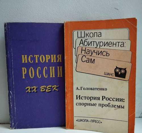 Школьные книги