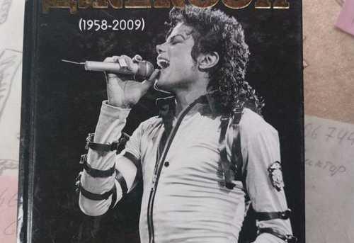 Книга Майкл Джексон жизнь короля