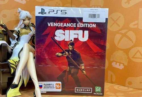 PS5 Sifu Vengeance Edition steelbook