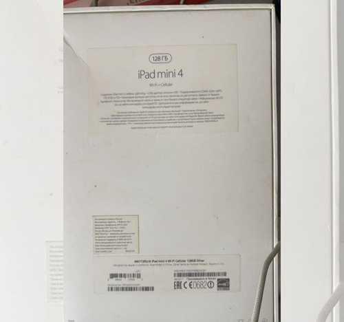 iPad mini 4 128gb