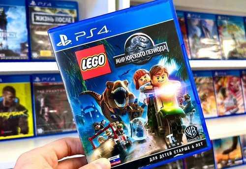 Lego jurassic world / лего мир юрского периода ps4