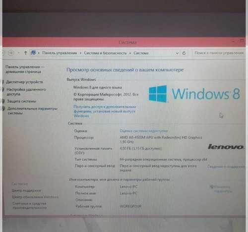 17.3" Lenovo 110-17ACL, A6, RAM 8 ГБ, 1000 ГБ, Radeon R4