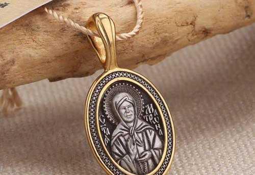 Нательная иконка святая Матрона Московская.Серебро